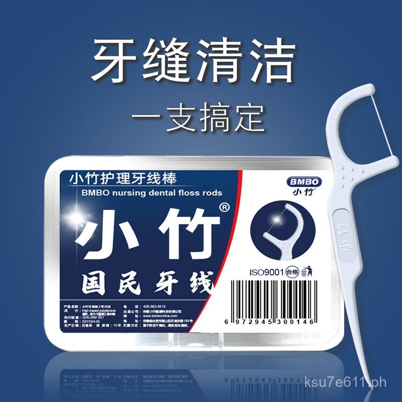 Two boxes100Dental Floss Family Pack Ultra-fine Dental Floss Picks ...