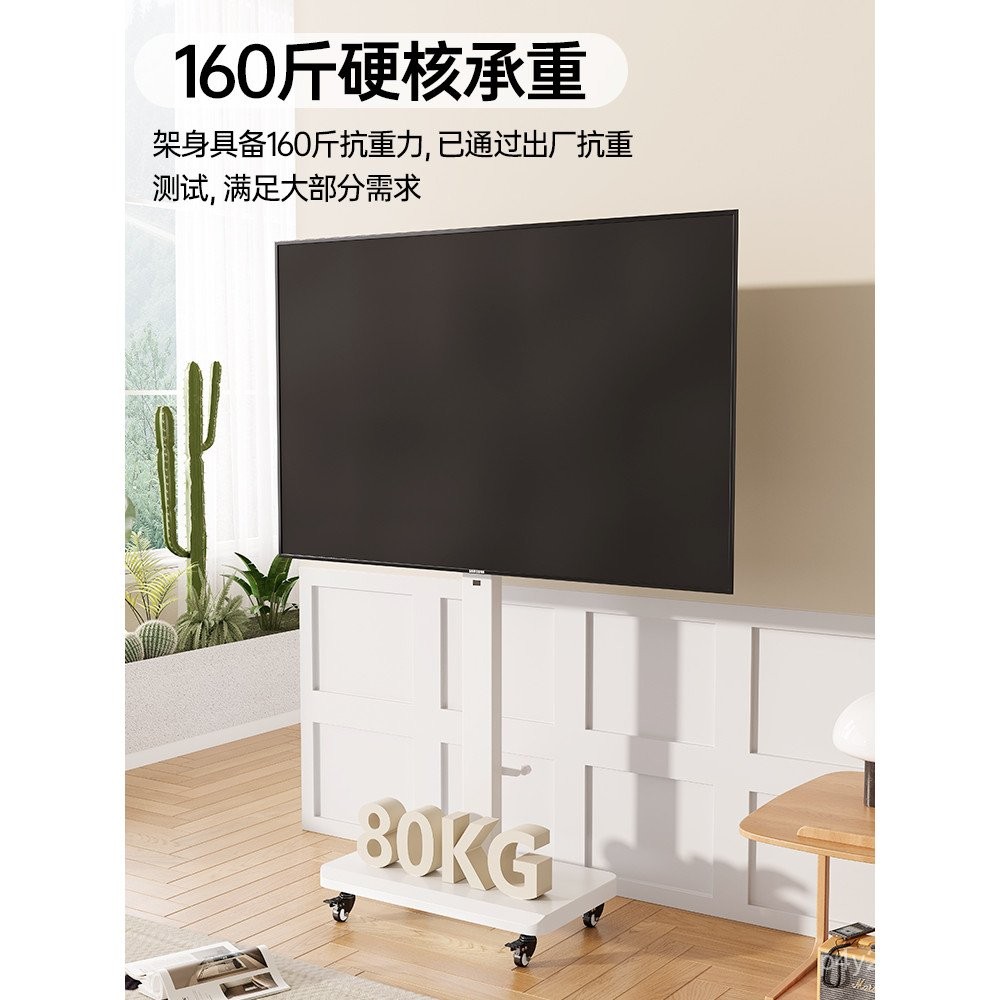 TV Movable Floor Stand Horizontal and Vertical Screen Rotating Rack ...