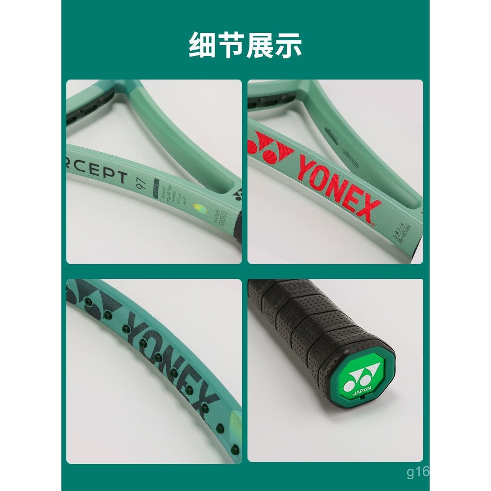 New Product YONEX Yonex Tennis Racket PERCEPT Professional Full Carbon ...