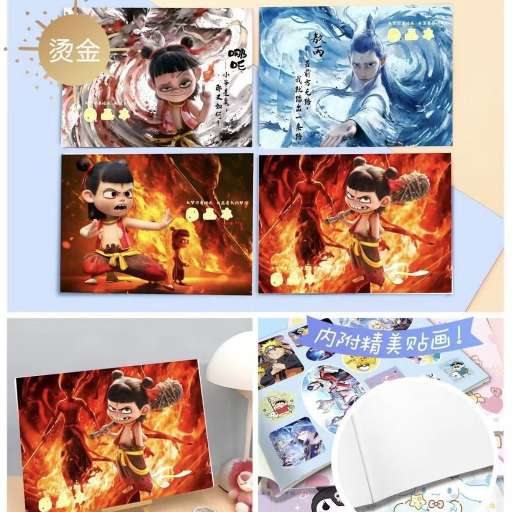 New Product Ready Stock Nezha Magic Boy Haunted Sea Picture Book A4 ...