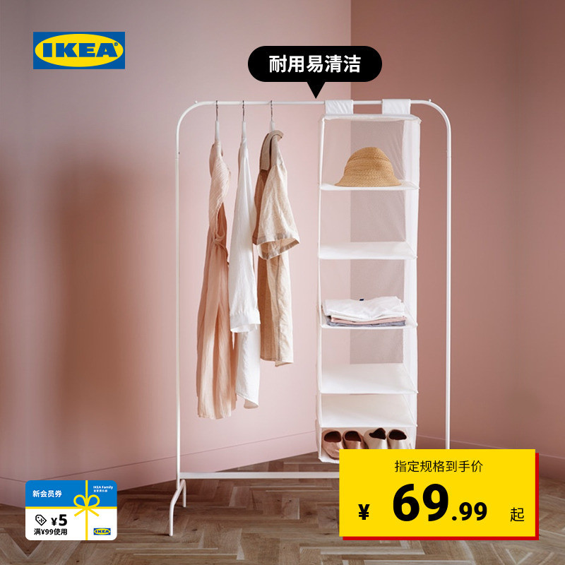 IKEA Ikea MULIG Muli Ge Clothes Drying Rack Balcony Bedroom Versatile ...