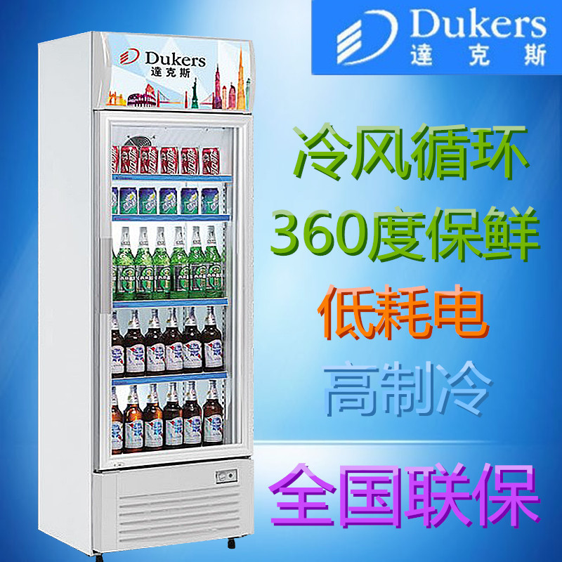 Dax Freezer Single Door Refrigerator Vertical Display Freezer ...
