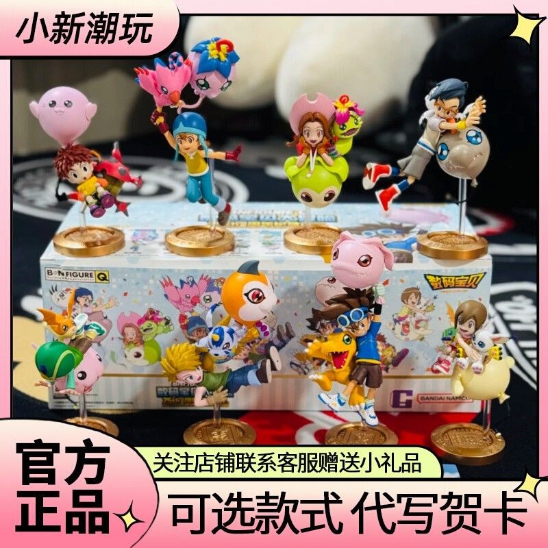 Genuine Bandai Digimon Balloon Adventure Mystery Box 25th Anniversary ...