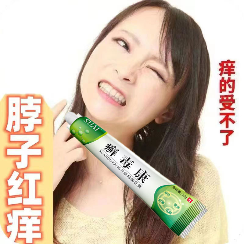 Neck Red Itchy Allergy Swelling Pain Neck Growing Pimples Sunlight ...