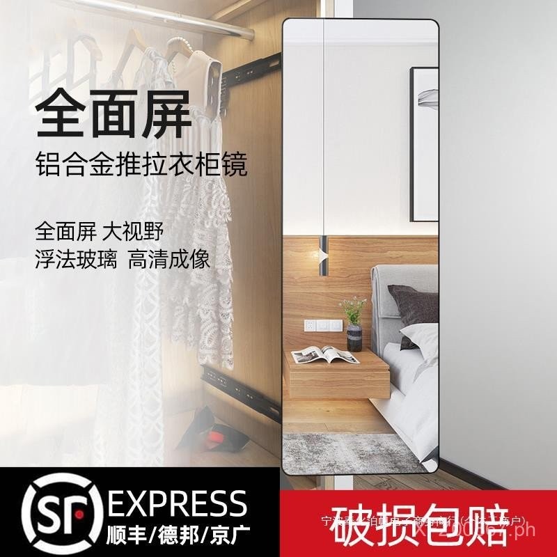 Sliding Wardrobe Dressing Mirror Folding Hidden Telescopic Dressing ...
