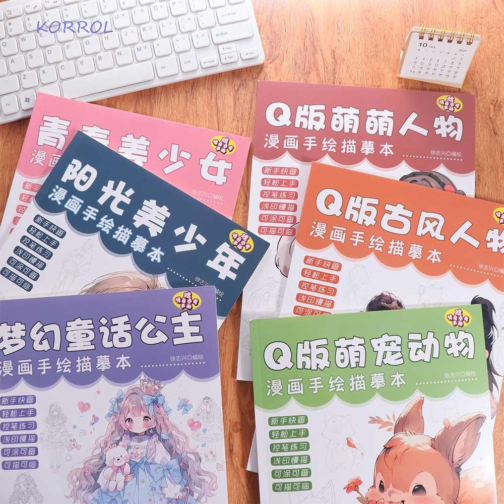 KORROL Manga Sketching Tutorial, Tracing Anime Sketch Comics Line Draft ...