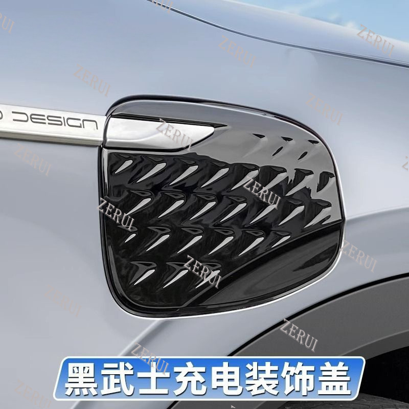 ZR For Byd ATTO 3 YUAN plus Modified EV Fuel Tank Lid Sticker For BYD ...