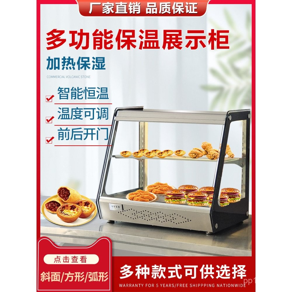 Desktop Display Cabinet Fried Chicken Small Food Takeaway Burger Frying ...