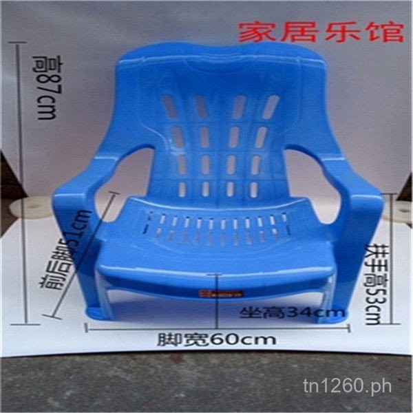 Recliner Leisure Chair with Backrest, Thickened Beach Chair, Zhigao ...