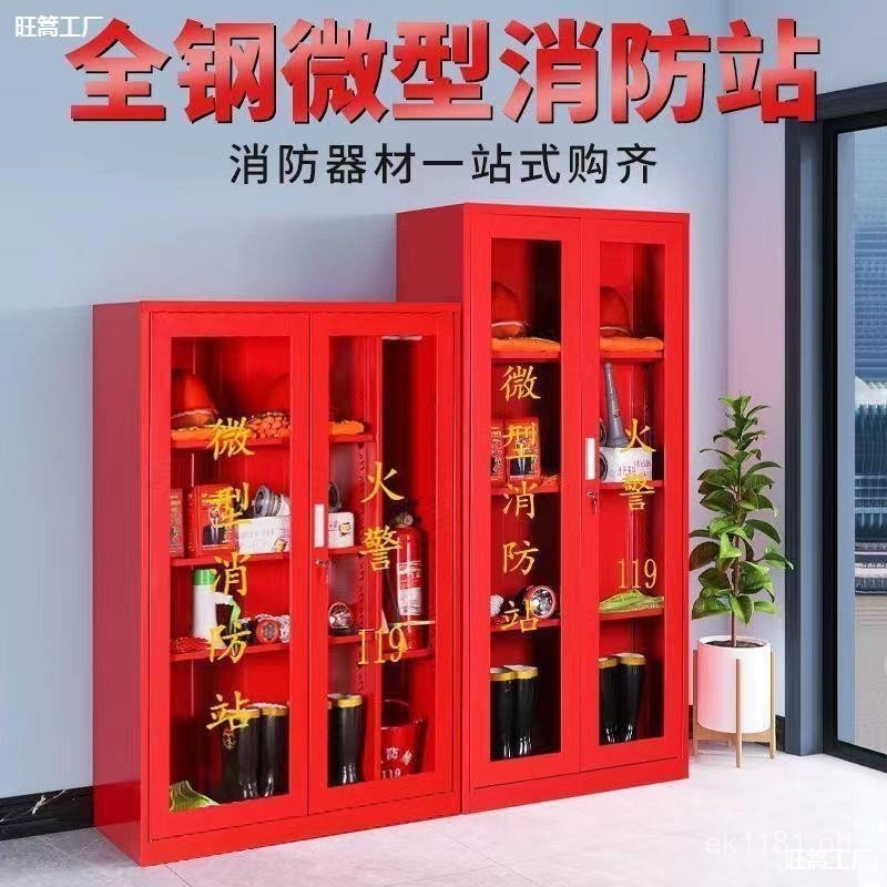 Fire Station Mini Fire Fighting Box Equipment Tools Firefighting ...