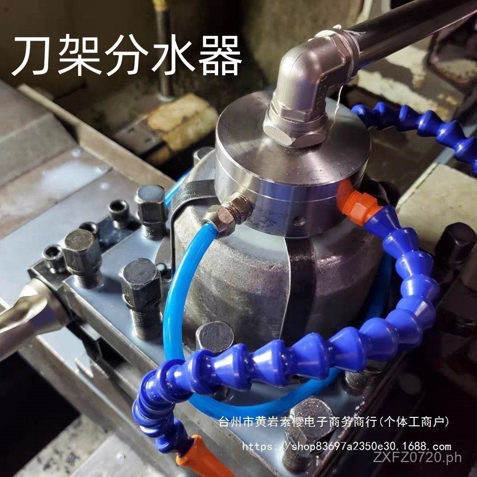 Four-Position Internal Cooling Center Lathe Tool Holder Bed Water ...