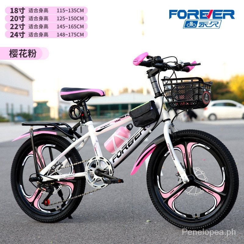 Forever Brand Generation Children's Bicycle7-13Year-Old Girl Older Boy ...
