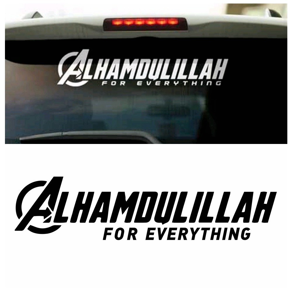 Alhamdulilah Muslim Sticker for Motorcycle Sticker Car Sticker Vinyl ...