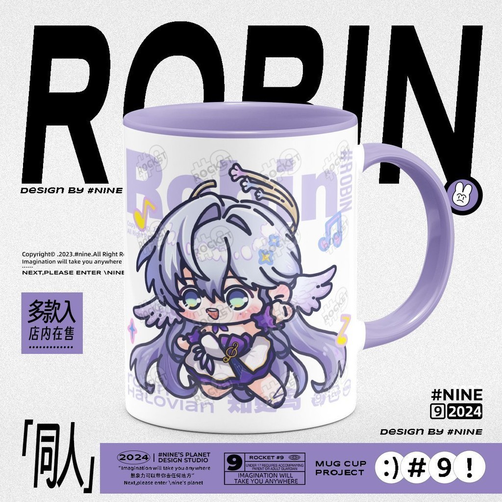 Honkai: Star Rail Honkai: Star Rail Honkai Rail Merchandise Knowledge ...