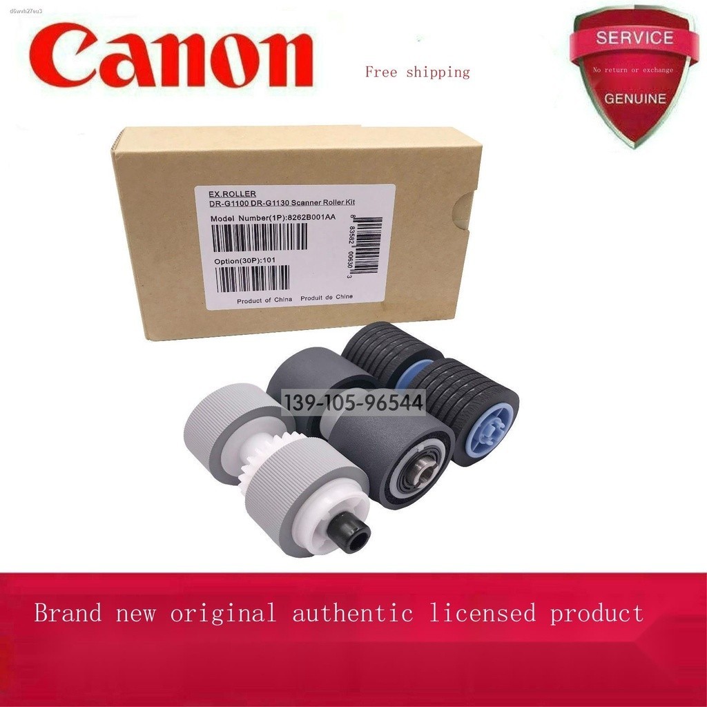Canon G1100 DR-G2090 G2110 G1130 paper wheel feed wheel scanner paper ...