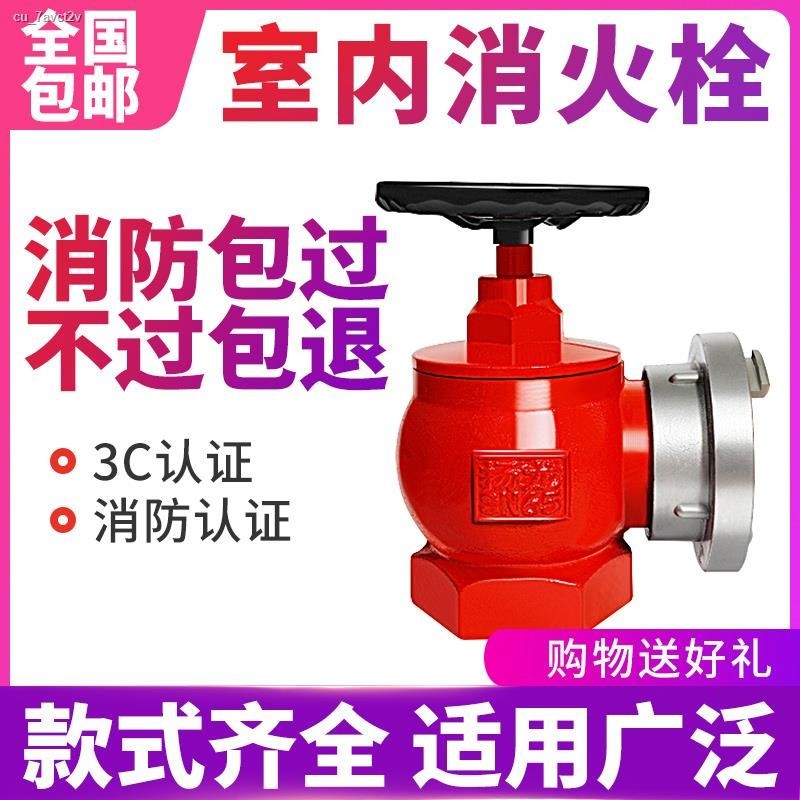 Indoor fire hydrant fire hose valve SN65 three copper fire faucet 2.5 ...