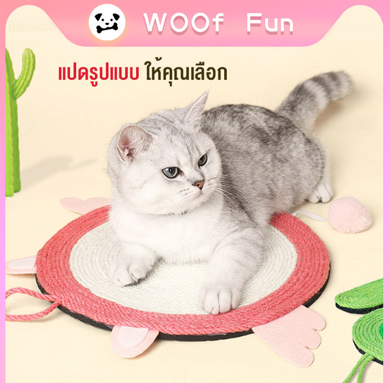 Pet Cat Scratch Board Sisal Mat Grinding Artifact Claw Does Not Fall ...