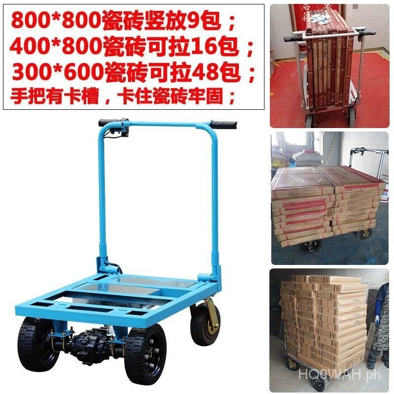 Electric Trolley Cargo Pulling Tile Truck King Four-Wheel Trolley ...