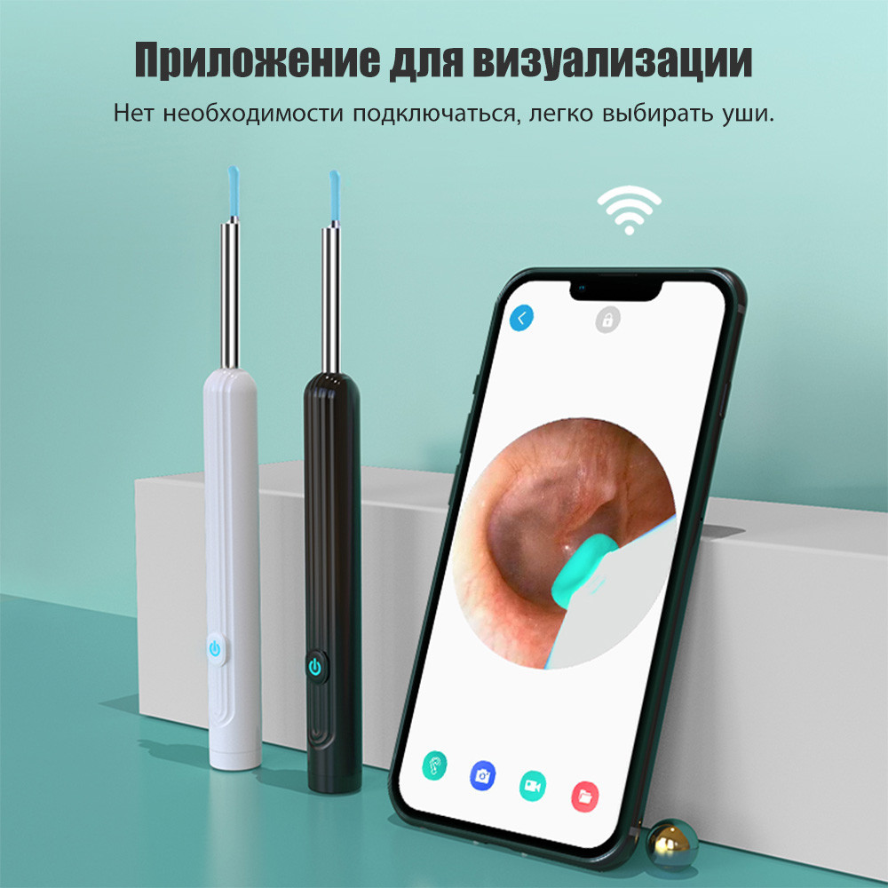 Wireless Smart Visual Ear Cleaner Otoscope Ear Wax Removal Tool with ...