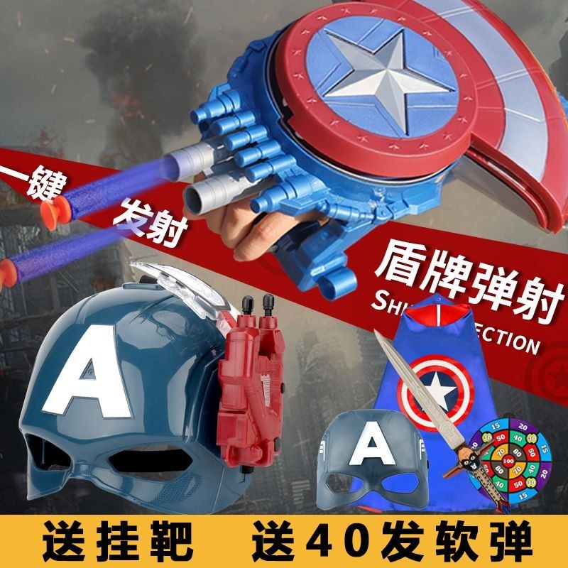 Captain America Shield Launcher Soft Bullet Gun Avengers Boy Helmet ...