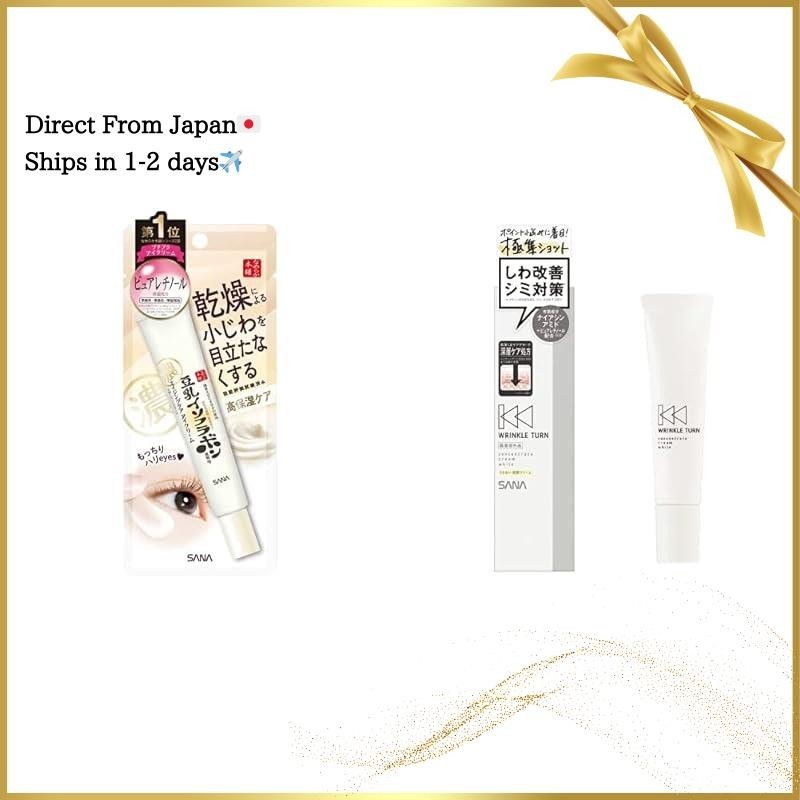 【Direct from Japan】[Non-prescription drug] Wrinkle Turn Medicinal ...