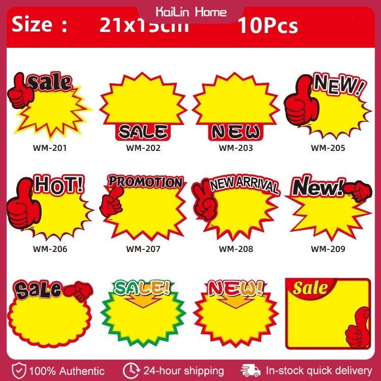 POP Poster Paper Board Card Display Advertising Promotions Sale Price ...