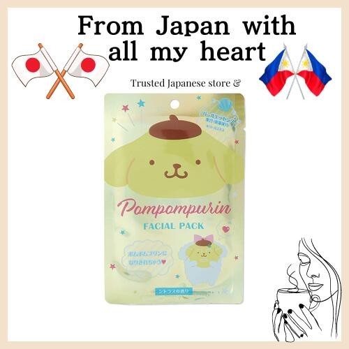 Sanrio Pompompurin Facial Pack 【Direct from Japan】 | Shopee Philippines
