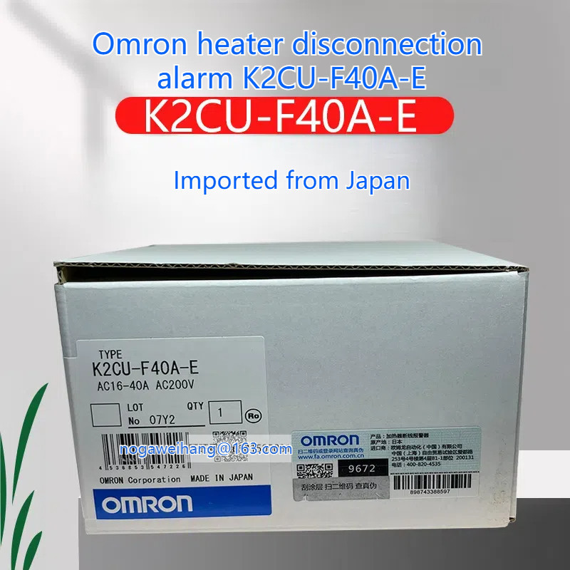 Omron heater disconnection alarm K2CU-F40A-E imported from Japan(Asking ... Omron heater disconnection alarm K2CU-F40A-E imported from Japan(Asking ...