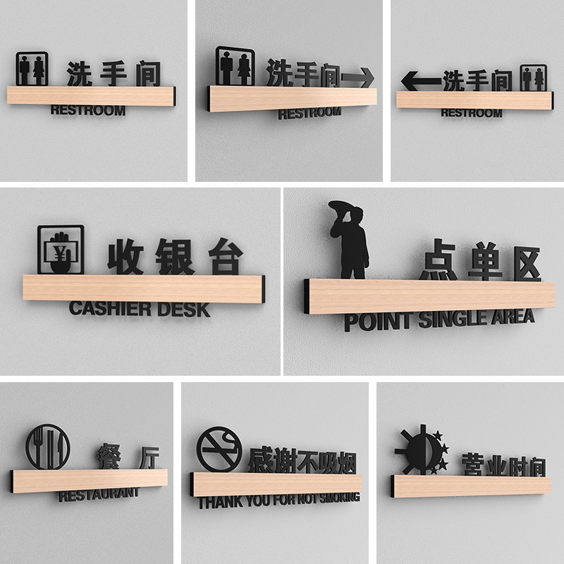 Signage Customization |Cash Register Sign Customized Creative Hotel ...