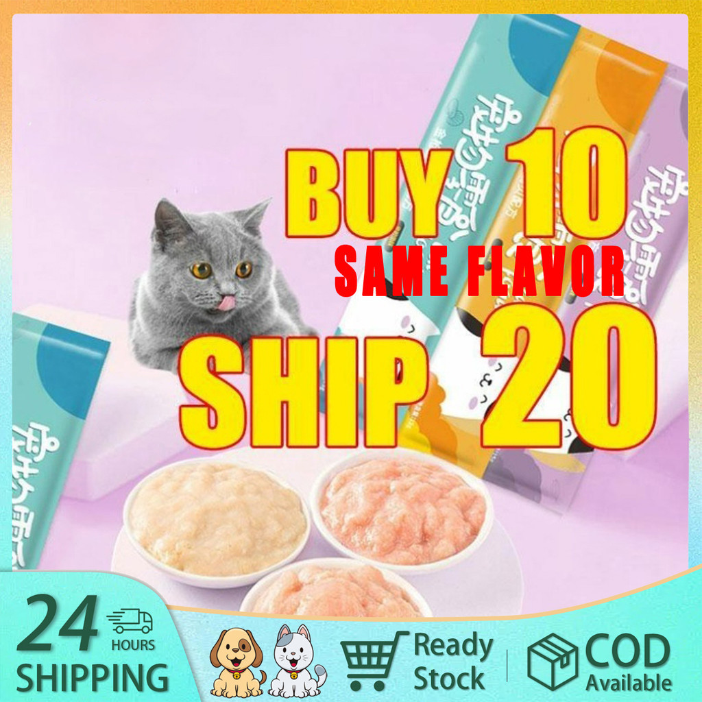 Pet Cat Snack Buy 10 Get 10 Free Cat Snacks Pets Cat Treat Kitty Treats ...