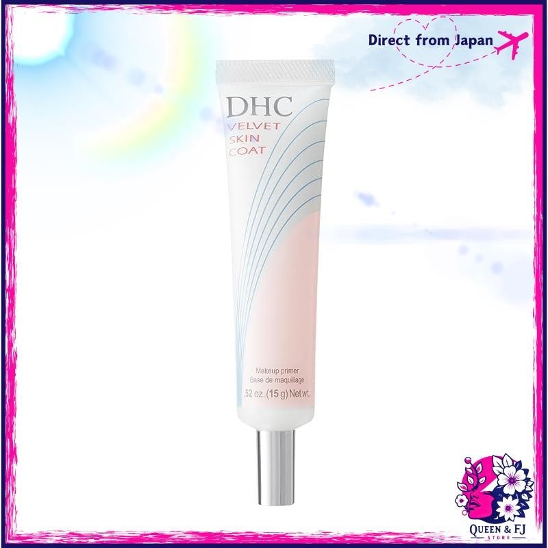 DHC Velvet Skin Coat Gel 15g | Shopee Philippines