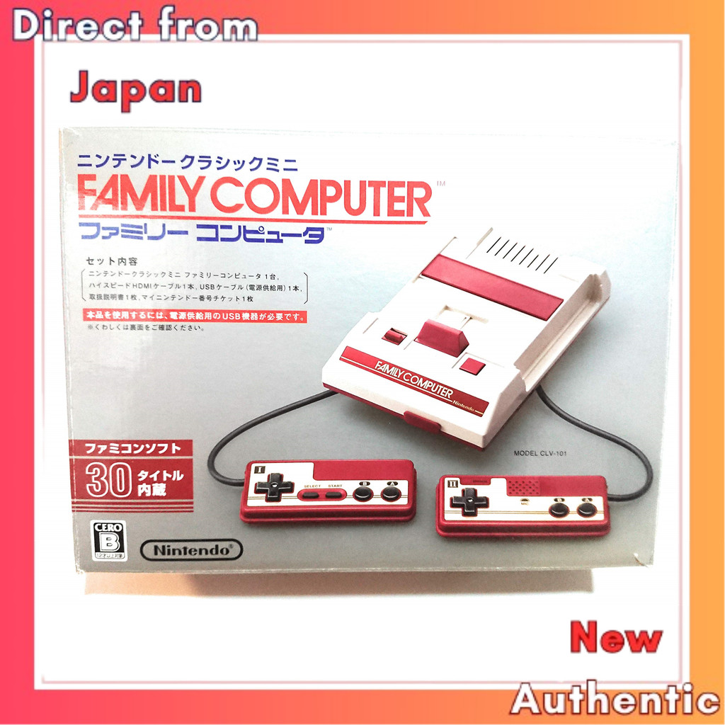 Nintendo Classic Mini Family Computer | Shopee Philippines