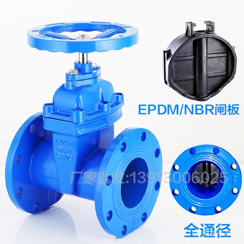 Z45X Soft Seal Gate Valve Concealed Rod Elastic Seat Seal Flange Gate ...