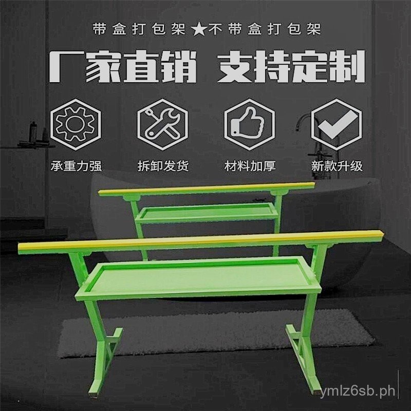 Long Line Packaging Pallet Rack Door Window Assembly Workbench Aluminum ...