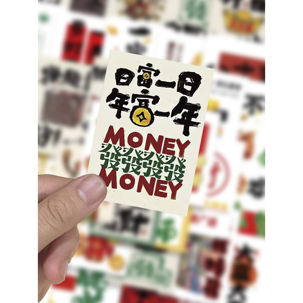 Princess Please Get Rich Overnight Get Rich Stickers Money Rolling ...