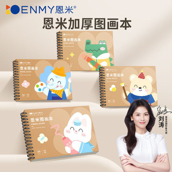 coloring book for kids educational coloring set coloring book Enmi A4 ...