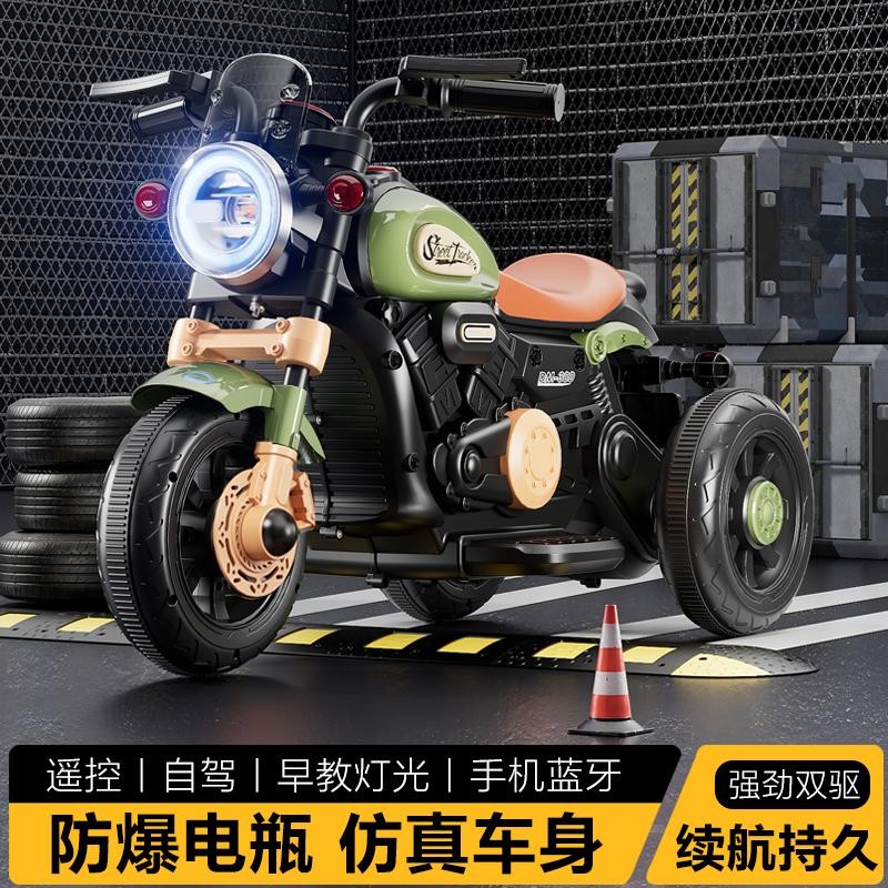 Children's Electric Motorcycle Tricycle Boys Girls Toy Car Baby ...