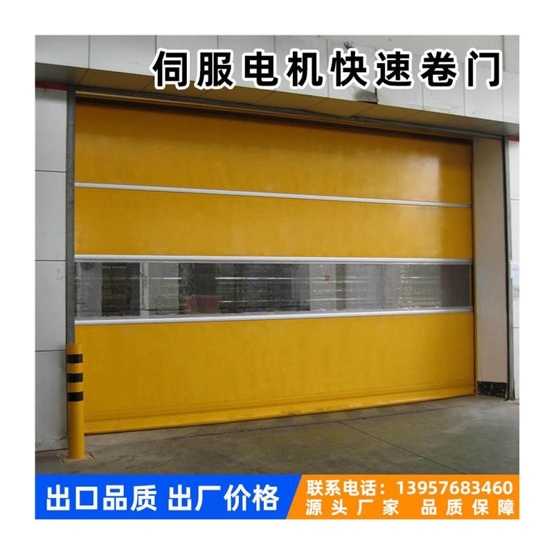 PVC Quick Rolling Shutter Door Rolling Gate Sliding Door Dust-Free ...