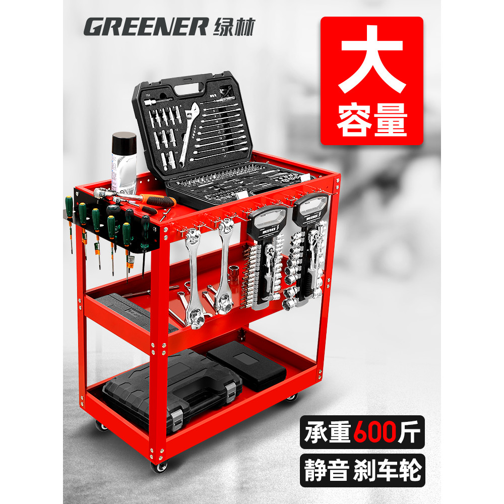 Green Forest Tool Car Trolley Multi-Functional Trolley Box Maintenance ...