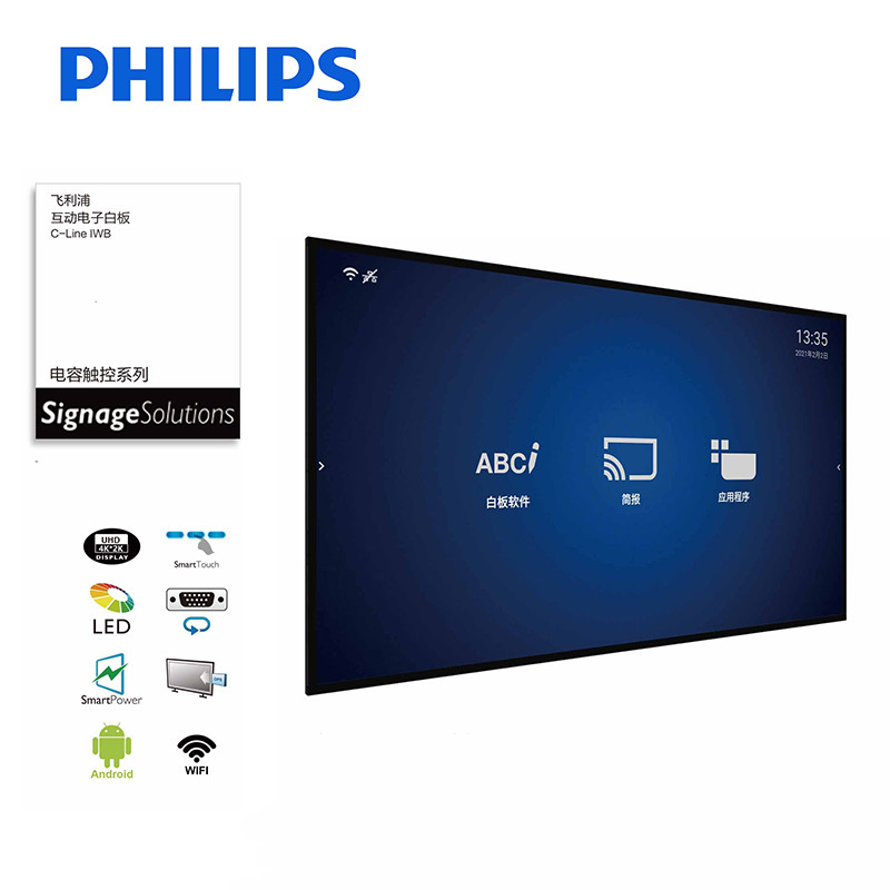 Philips Conference Touch All-in-One Capacitive Writing Electronic ...