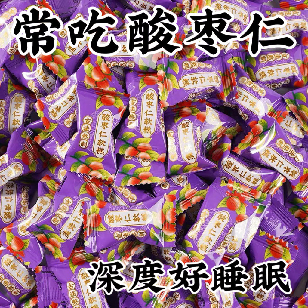 Sour Jujube Kernel Cake Sour Jujube Kernel Cream Soothing Death Sleep ...