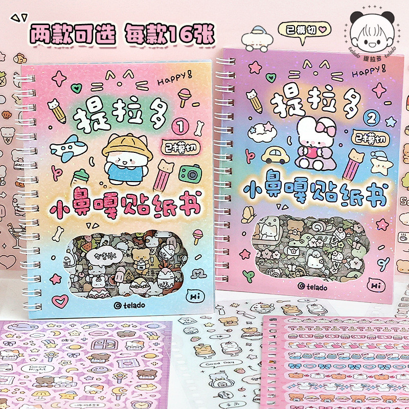 Tirador Small Nose Ga Sticker Book Cute Cartoon Material Book Handbook ...