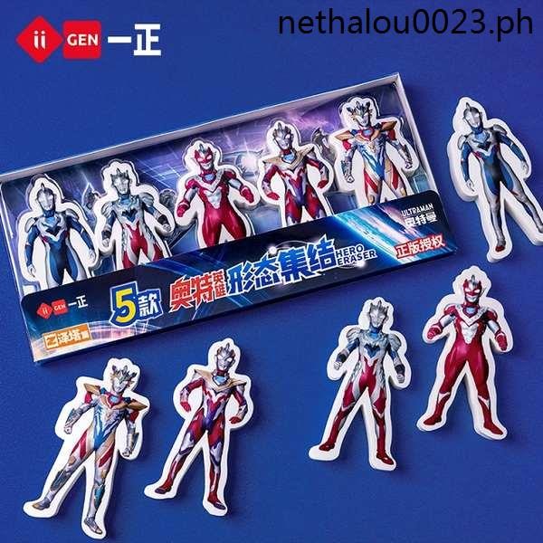 Yizheng Ultraman Eraser Cartoon Style Boys Elementary School Students ...