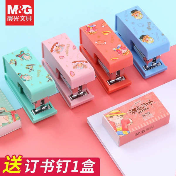 Chenguang One Piece Small Stapler No. 12 Cute Portable Hand-Holding ...