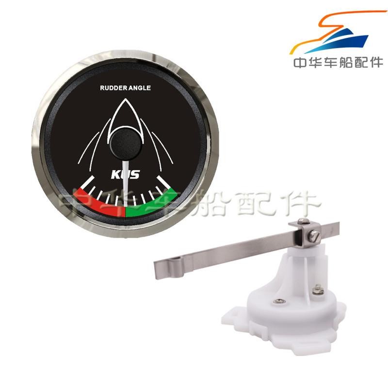 S Marine Yacht Rudder Angle Table ♣ Speedboat Fishing Boat Rudder Angle ...