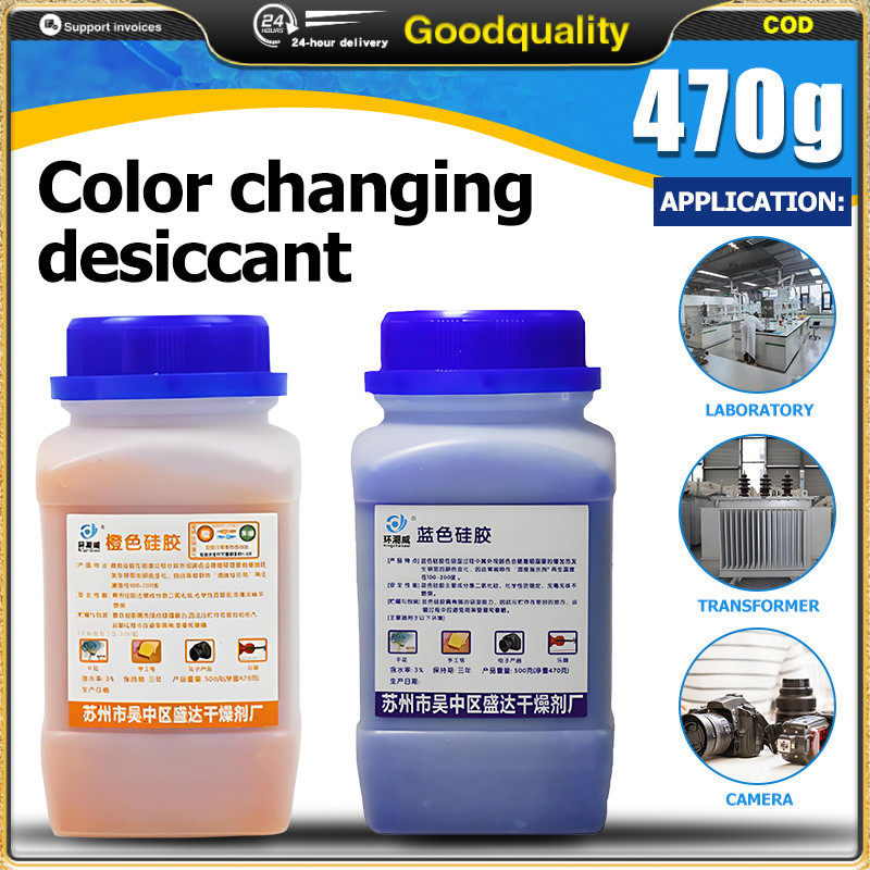 500g Silica Gel Color Changing Dryer Reusable Desiccant Moisture Absorb ...