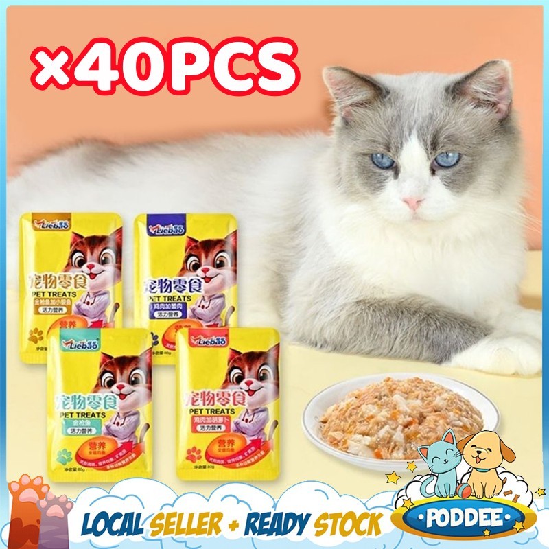 40PCS Cat Wet Food Tuna Carrot Chicken Flavored Cat Treats Goodest for ...