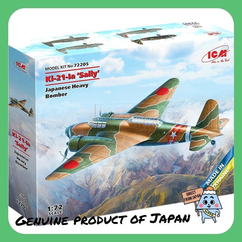 Direct from JapanICM ICM 1/72 Japanese Army Ki-21-Ia Type 97 Heavy ...