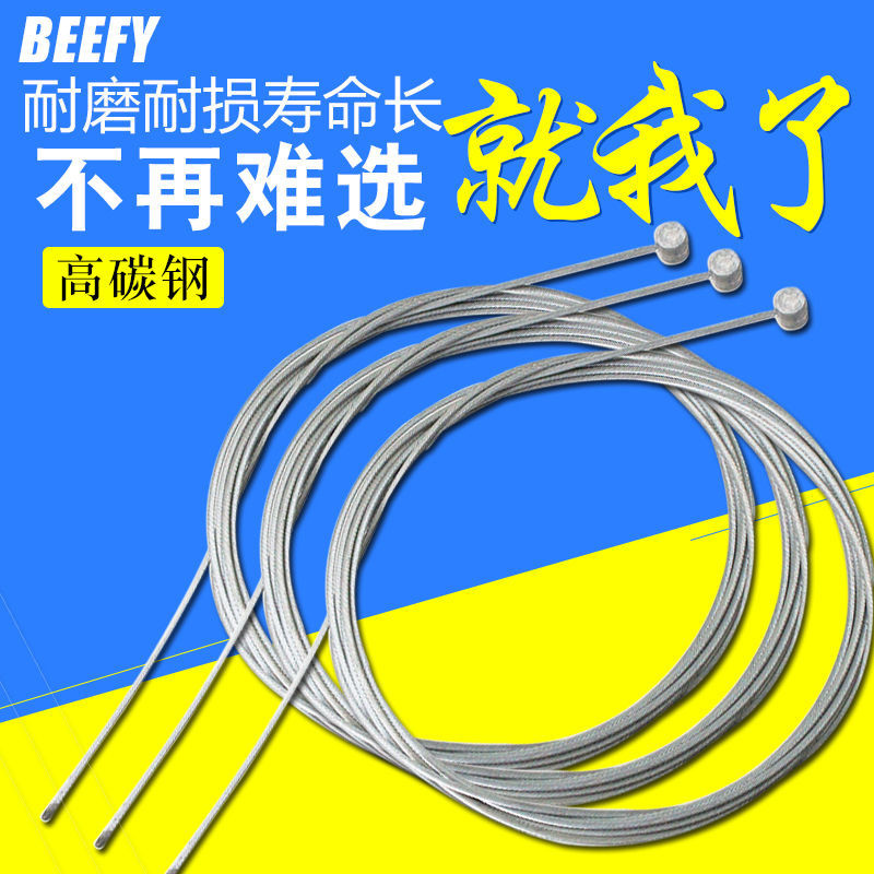 Two Wheel Electric Vehicle Brake Core Hand Brake Pull Core Steel Wire 2 ...