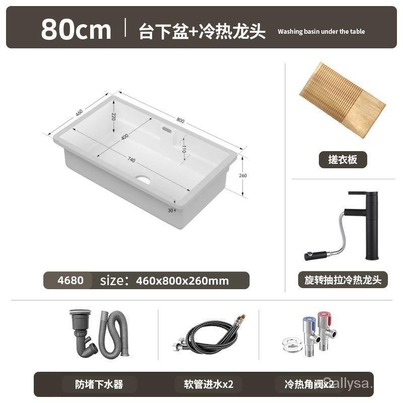 Embedded Ceramic Undercounter Basin with Washboard Movable Deepening ...